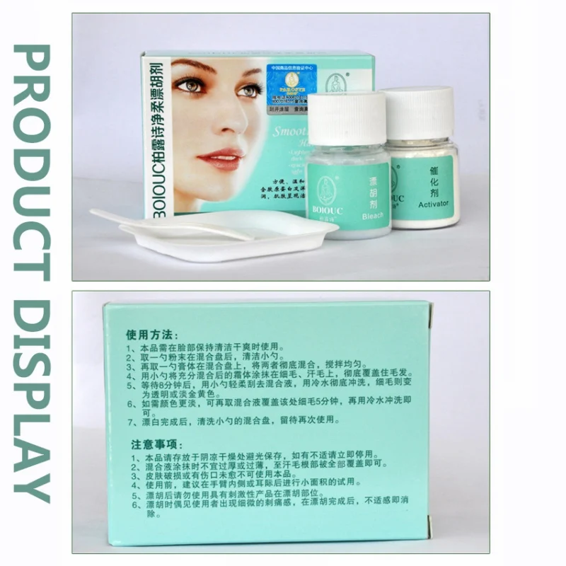 Крем для бровей, Осветляющий темные волосы, женский, для удаления усов ...