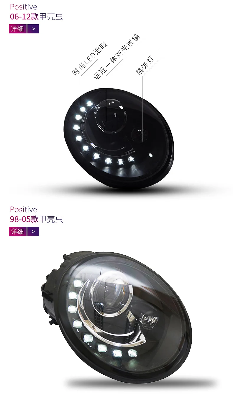 VW Beetle Headlights 1998-2012 Beetle LED Headlight DRL Hid