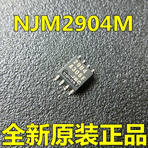 NJM2904M = JRC2904 dual operational amplifier SOP 8 5.2mm original ...