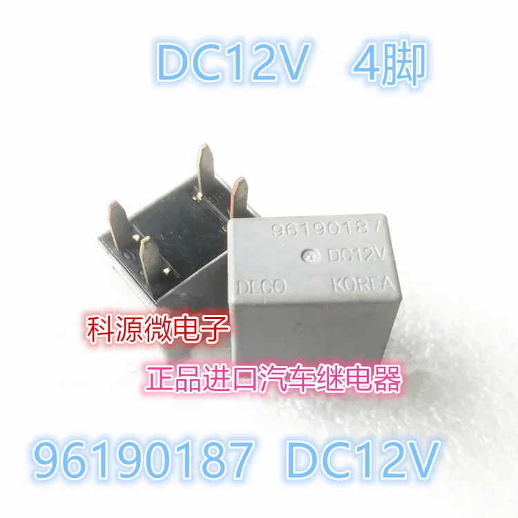 릴레이 96190187 DC12V 릴레이 12V 12VDC|축전기| - AliExpress