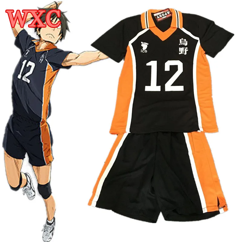 Karasuno High School