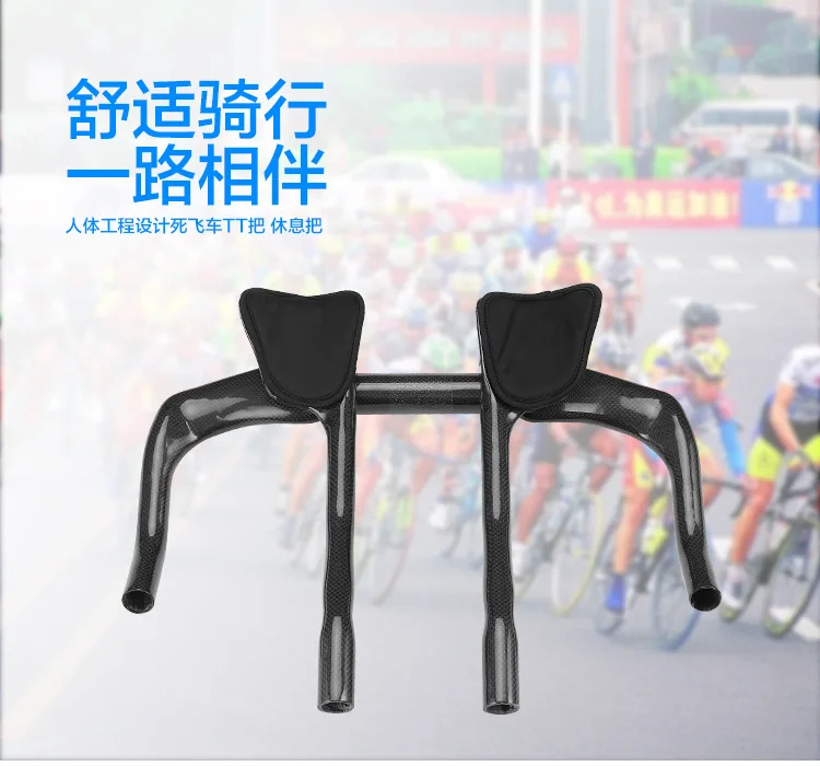 Cycling Tt Handlebar Triathlon Bicycle Extender Carbon Rest Handle Bars ...