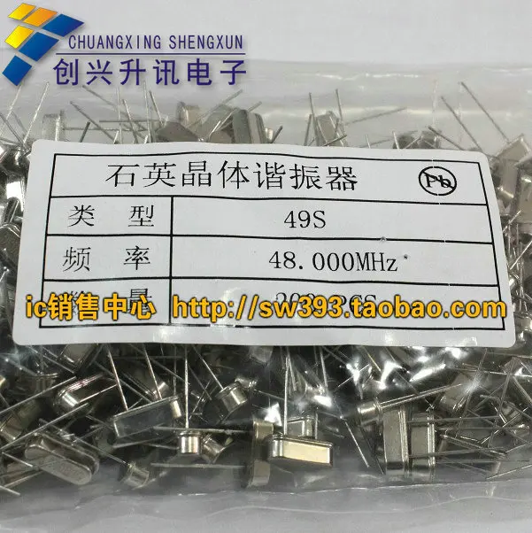 1PCS-Crystal-48-000MHz-49S-passive-48M-crystal-48-000MHZ.jpg