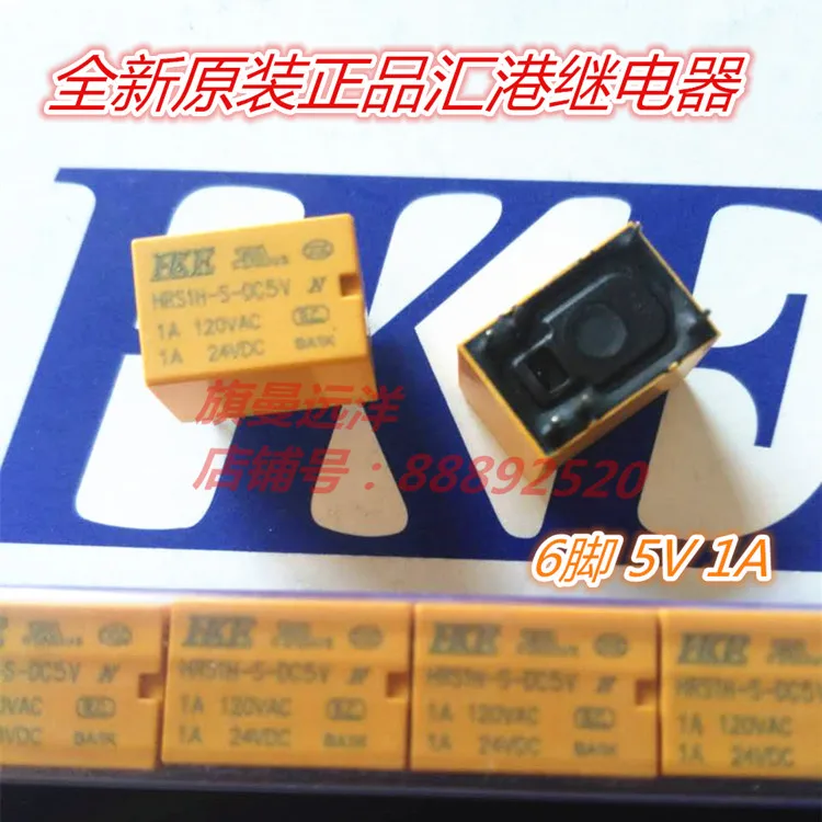 HRS1H S DC5V 5V Relay 1A 6 pin 5VDC|5v relay|5vdc relayrelay 5v ...