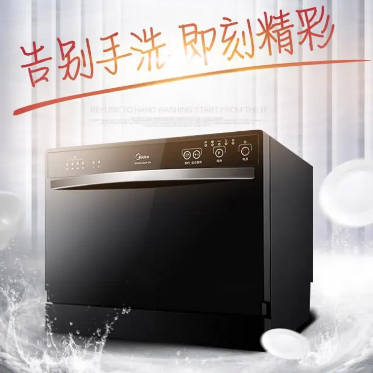 18 automatic Dishwasher Household Dish washing Machine Intelligent ... 18 automatic Dishwasher Household Dish washing Machine Intelligent ...