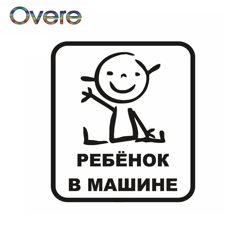 Russian Word Stickers