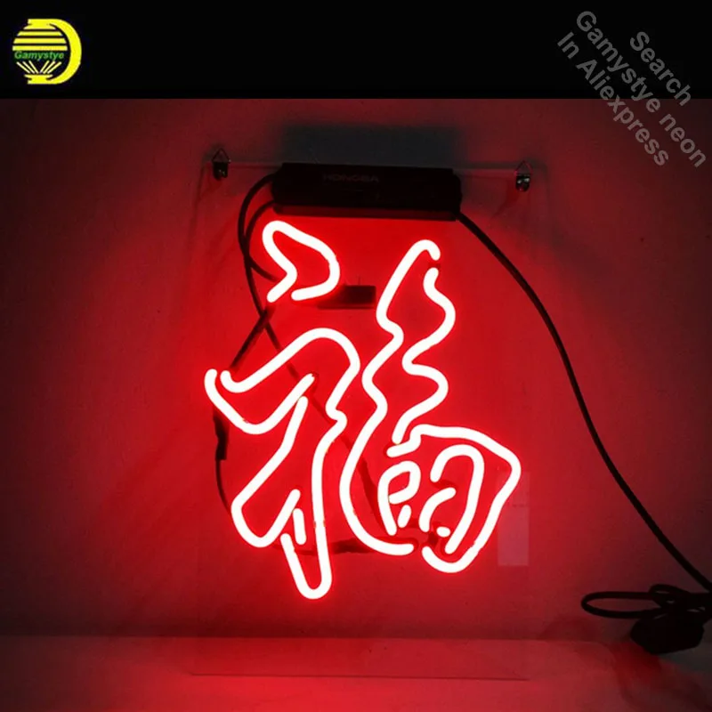 Neon Sign for Blessing in Chinsese for Bedroom Neon Bulb Sign Fu ...
