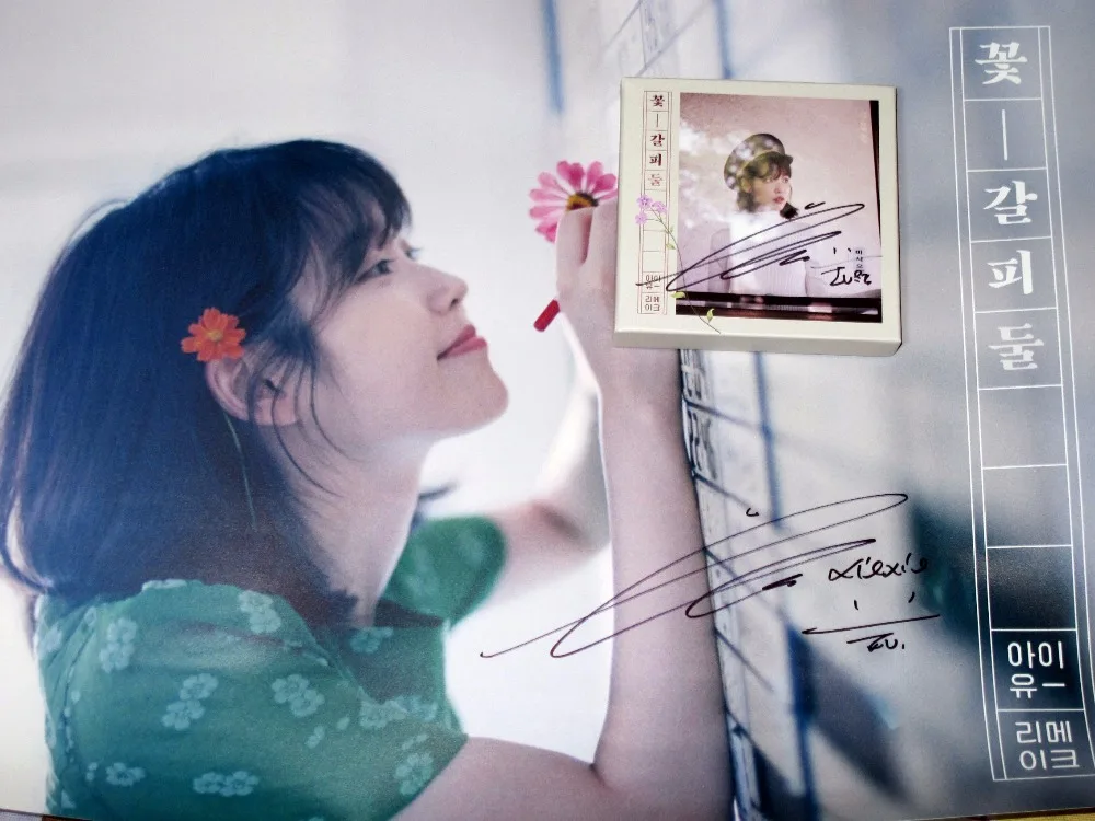 signed-IU-Lee-Ji-Eun-autographed-mini2nd-album-CD-photobook-signed ...