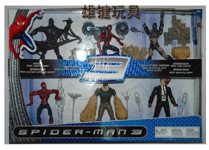 Supernova Sales! Action Figure,the Spiderman 4 Movie, Figure Set 3pcs ...