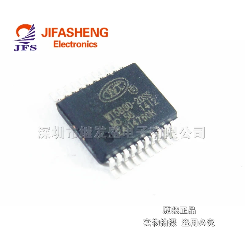 WT588D SSOP20 IC WT588D 20S integrated circuit chip electronics original authentic|electron ...