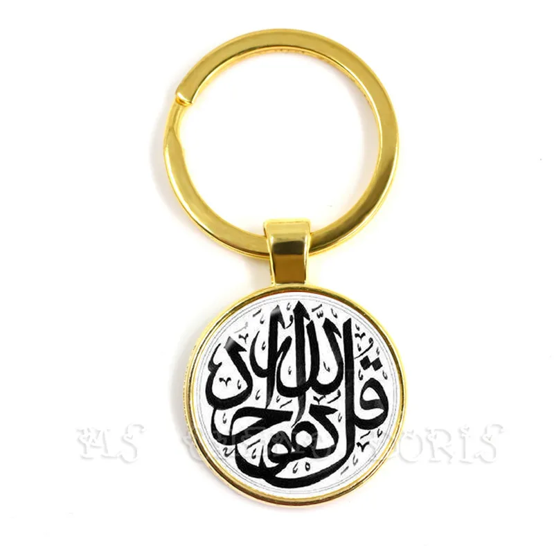 Gold-Antique-Bronze-Colors-God-Allah-Keychain-Women-Men-Jewelry-Middle ...