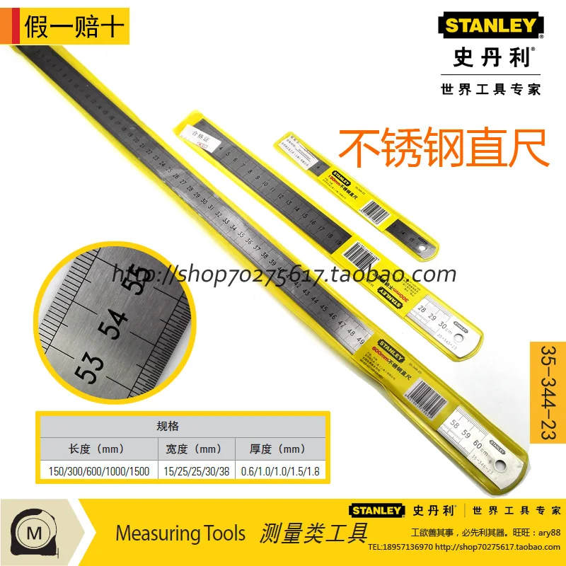 Stanley Stanley Stainless Steel Ruler 35-344-23 345 346 347 348 New ...
