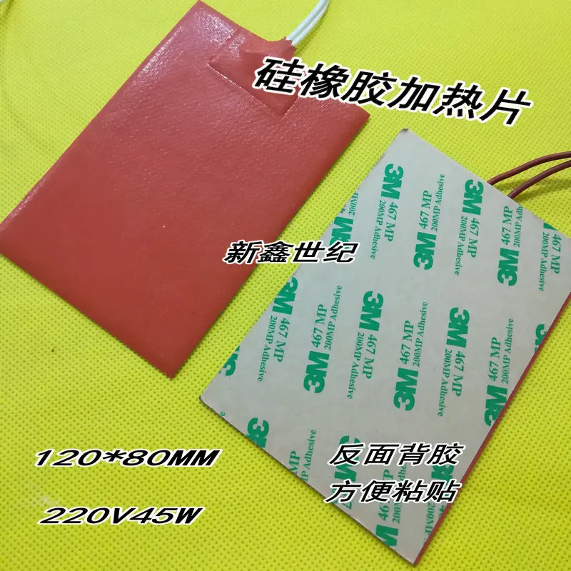 Silicone Rubber Heating Film Heating Plate Silicon Rubber Heating Plate ...