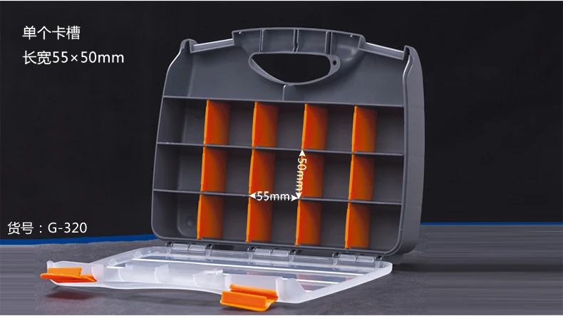Screw Box Tool Box Plastic Parts Box Of The Electronic Element Box ...