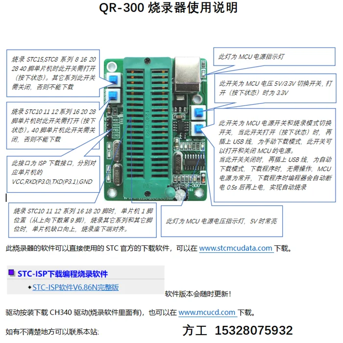 STC Programmer Burner Downloader DIP 16202840 USB Automatic Program ...