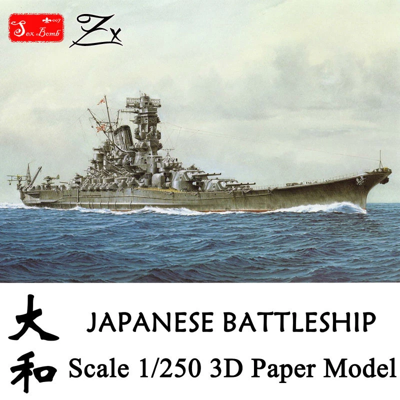 Top Quality Scale 1:250 WII Japanese Battleship Yamato 3D Paper Craft ...