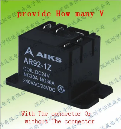 Relay-AIKS-AR92-1Z.jpg