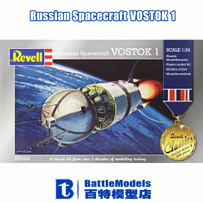 Revell MODEL 1/24 SCALE military models #80-0024 Russian Spacecraft ...