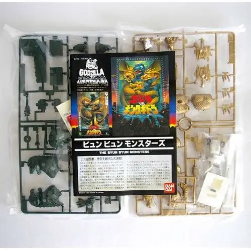 Bandai-Godzilla-Model-Kit-The-Byun-Byun-Monsters-Godzilla-and-King ...