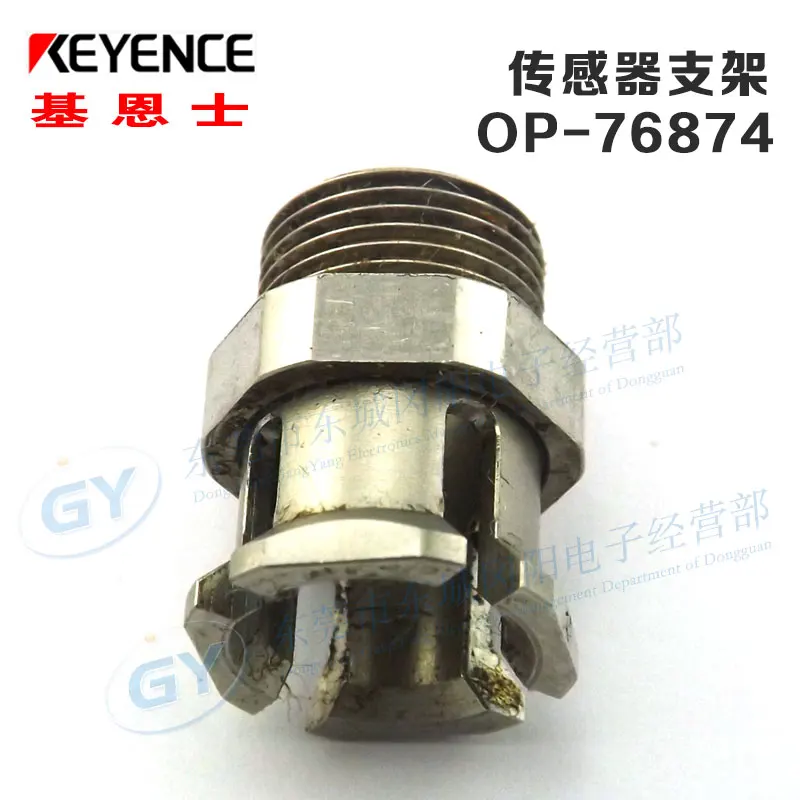 純正キーエンスキーエンスの取付ブラケットop op 76874 76874|sensor excel|sensor ...