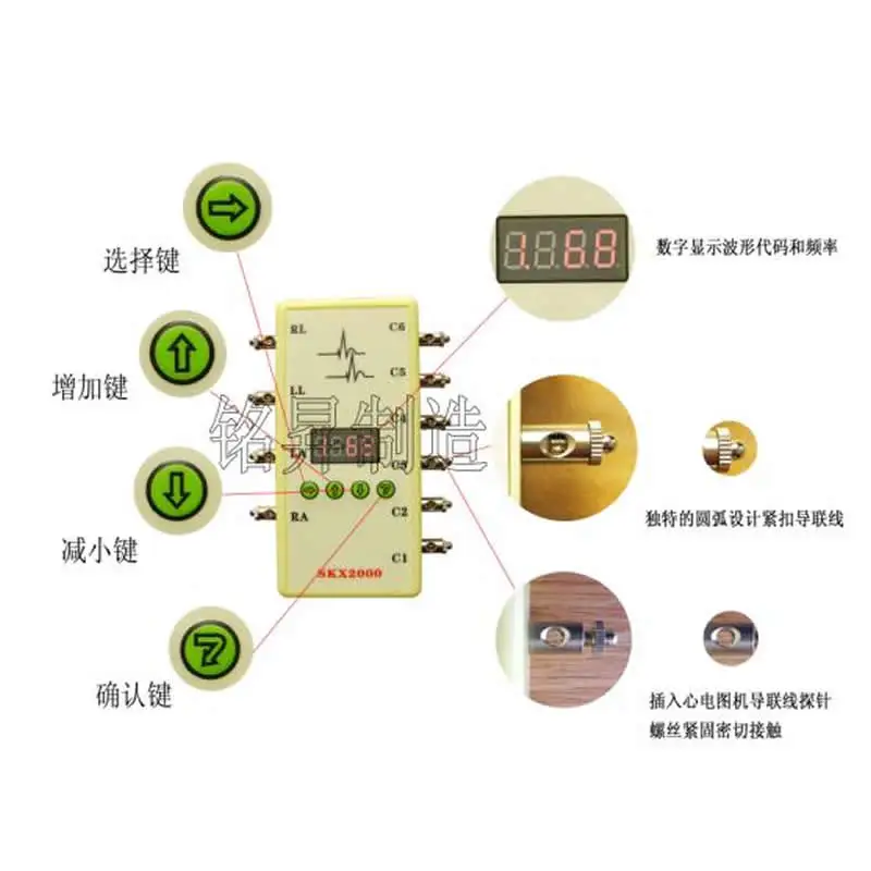 Medical vital signs simulator SKX-2000C ECG signal generator simulator ...