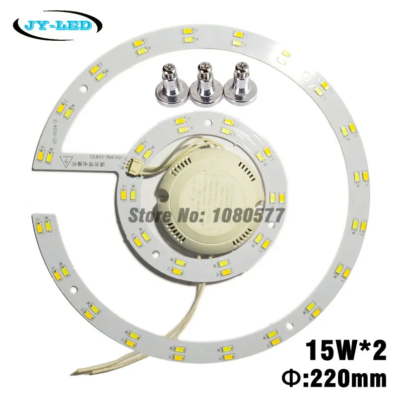 15W*2 Double Color 220mm LED Ceiling Light Board Round PCB Panel ...