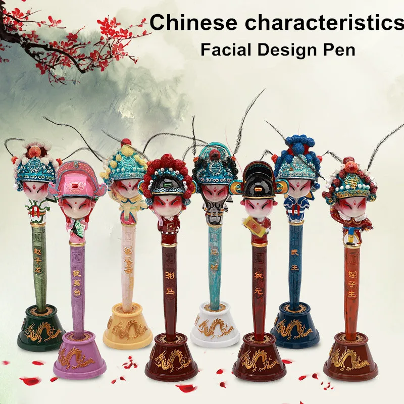 Free shipping Gifts with Chinese characteristics Facial Design pen ...