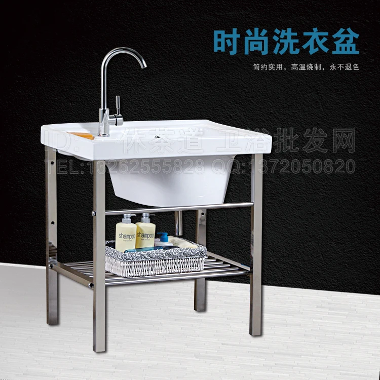 Ceramic balcony washtub with a washboard laundry tub or laundry tub ...