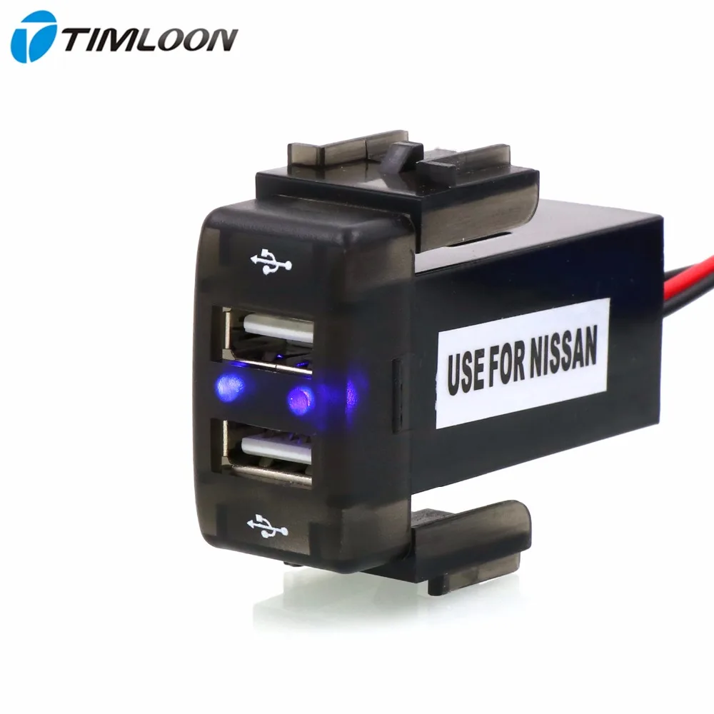 2.1A 1.2A 2xUSB 인터페이스 소켓 자동차 충전기, NISSAN,X trail,Sylphy,Tiida,Sunny,Paladin,Livina,Qashqai,Quest ...