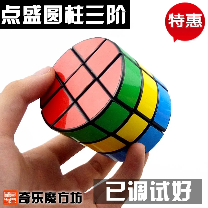 Tyranids cylindrical magic cube circle magic cube decompression gift ...