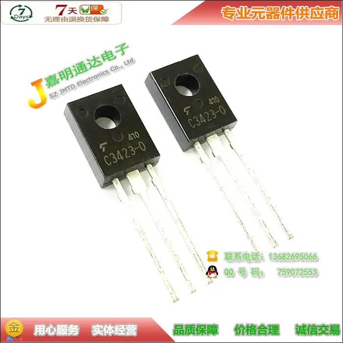 20pcs/lot 2SC3423 C3423 NPN TO 126F original authentic|npn silicon|npn ...