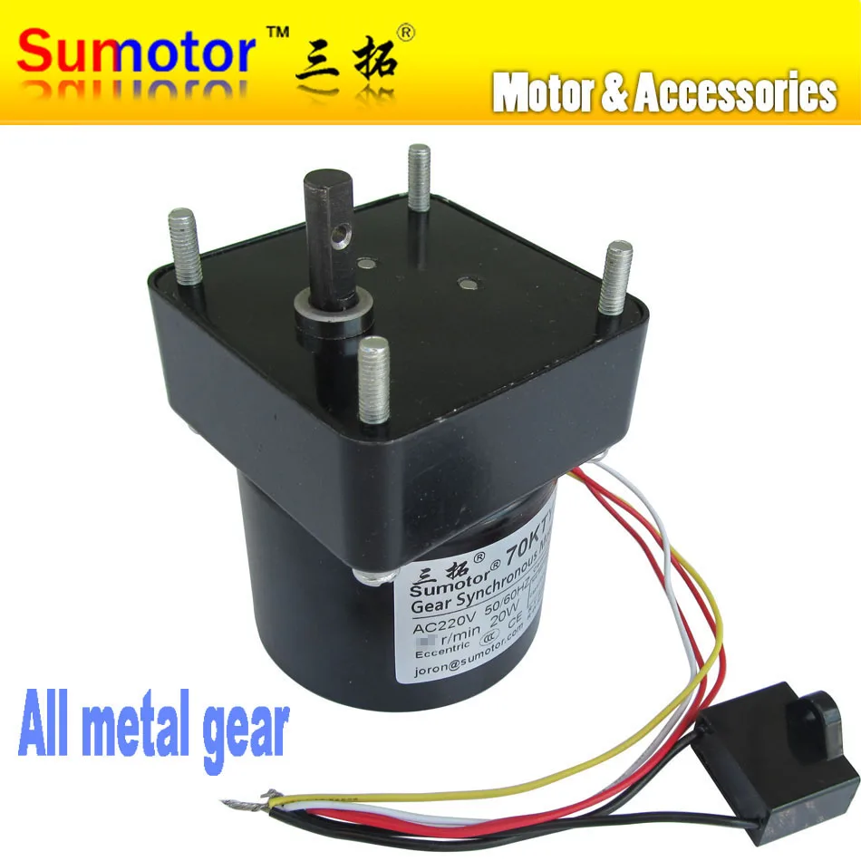 70KTYZ 20W 220V AC synchronous gear motor CW/CCW Electric projector ...