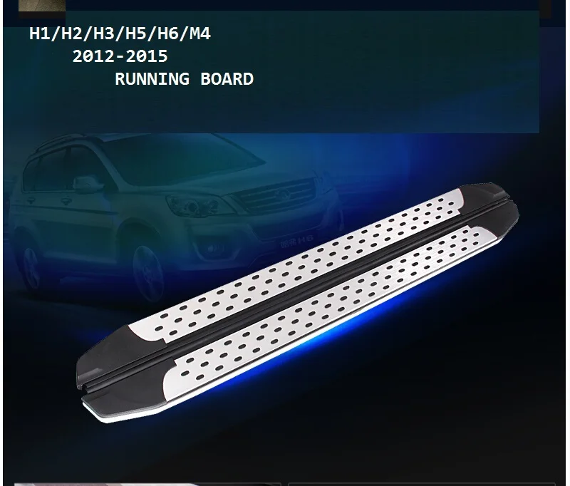 HIGH QUALITY aluminium Alloy+ABS HAVAL H1/H2H/3H/5/H6 running board ...