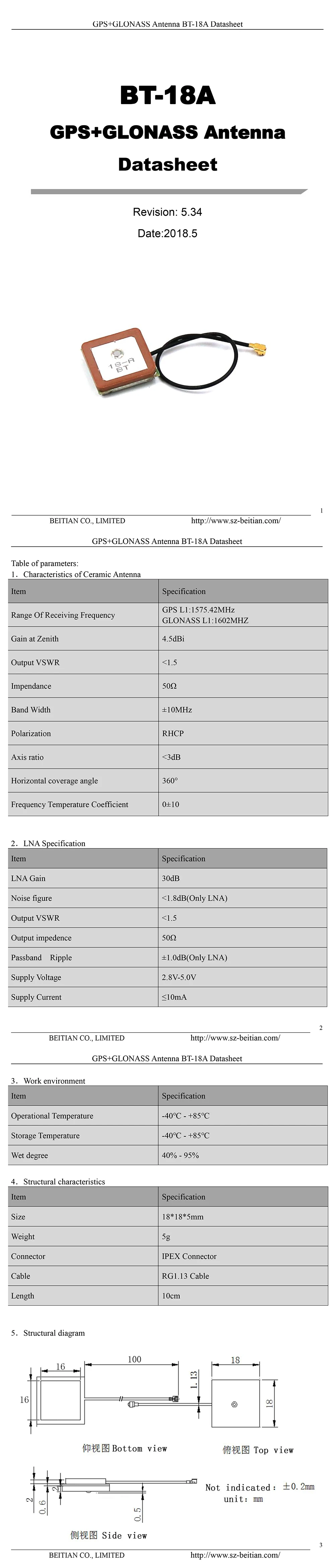 BEITIAN 28db IPEX gps+ ГЛОНАСС двойная активная внутренняя gps антенна ...