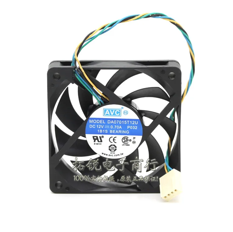 original authentic DA07015T12U 7015 7cm 12V 0.7A four winds of wire PWM ...