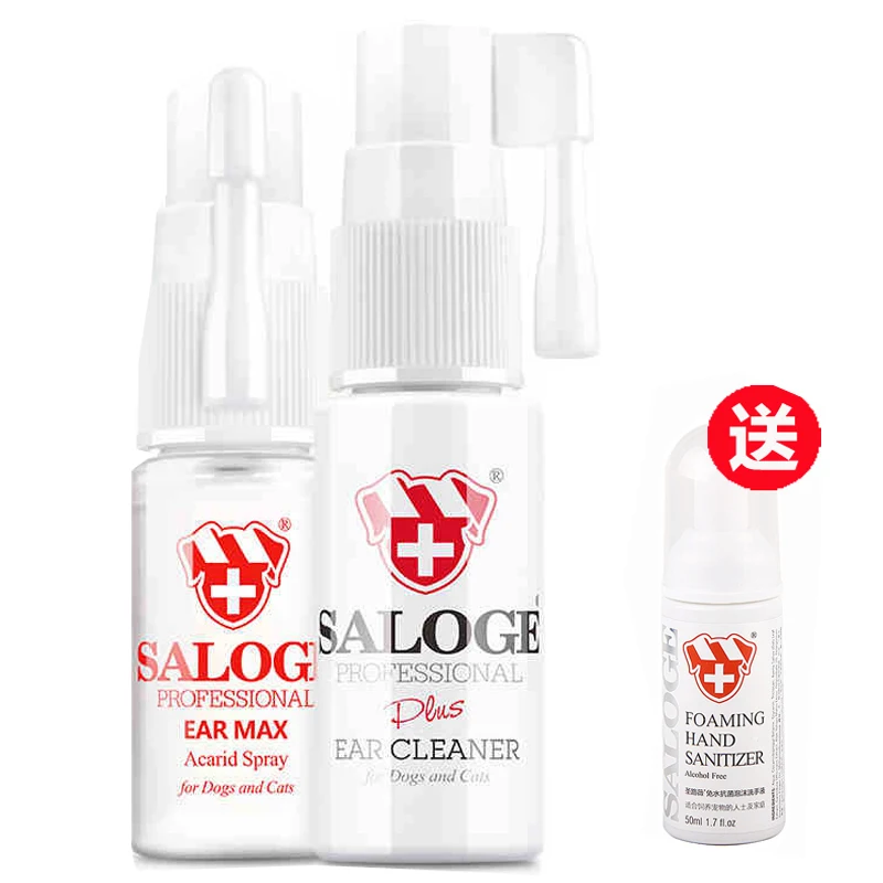 Genuine British Wei San Road, the professional ear mites off spray ...