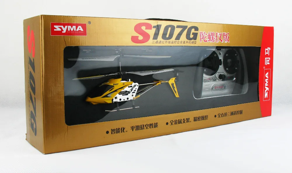 sima 3ch double blades USB charging rc mini helicopter s107 s107g with ...