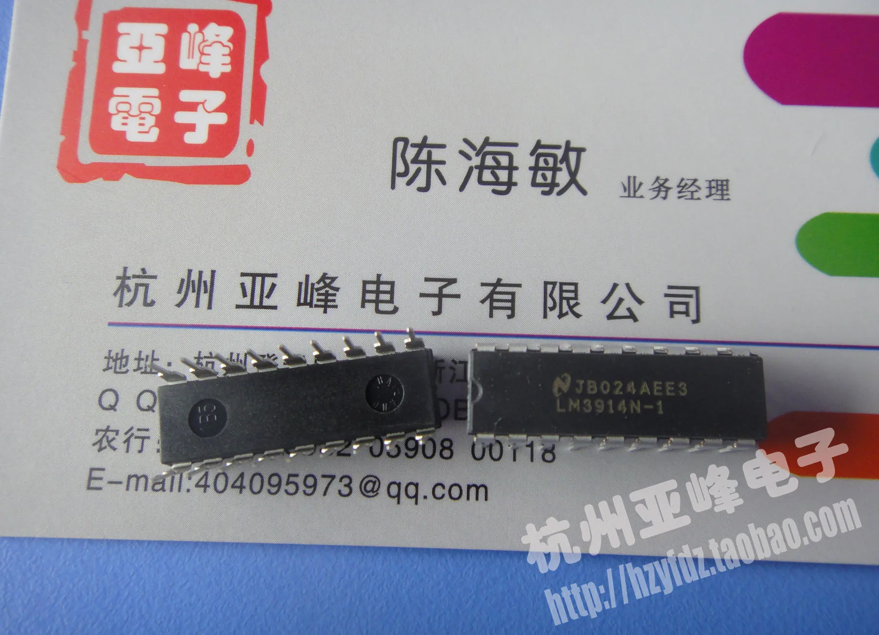 Free Delivery. New original IC LM3914N 1 LM3914 DIP 18 encapsulation ...