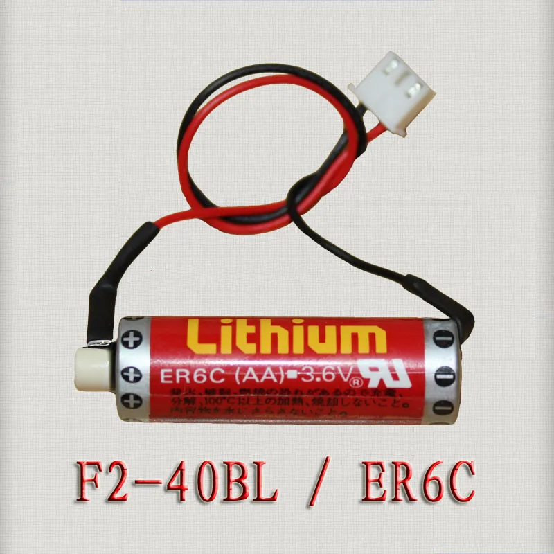 Online Buy Wholesale maxell er6c aa 3.6v plc lithium battery with plug ...