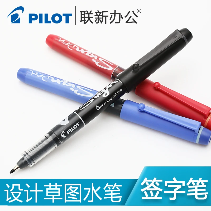 Japan PILOT Signing Pen V sign Pen High capacity Water Fountain Pen ...