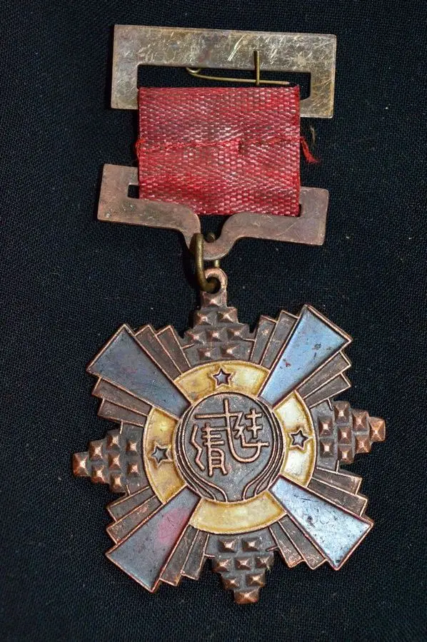 Vintage China Chinese Kmt Kuomintang Air Force Memorial Medal - Pins ...