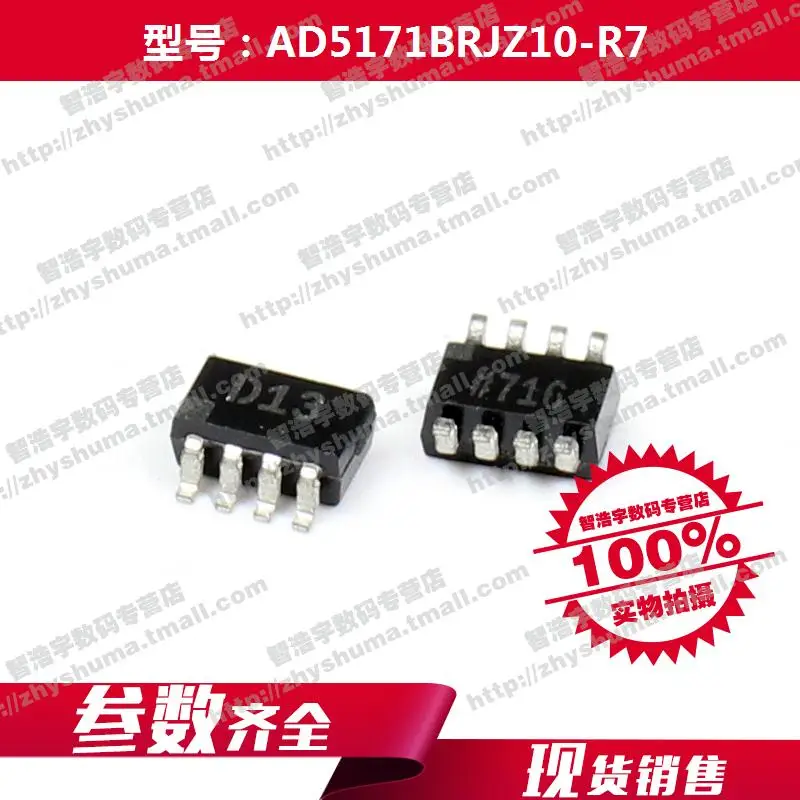 100-new-original-AD5171BRJZ10-R7-digital-potentiometer-5171-SOT-23-8 ...