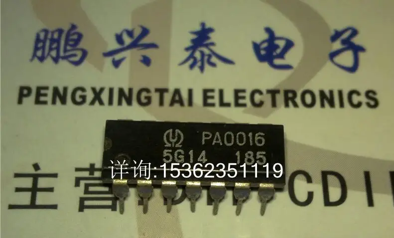 100% New&original PA0016 - AliExpress 502