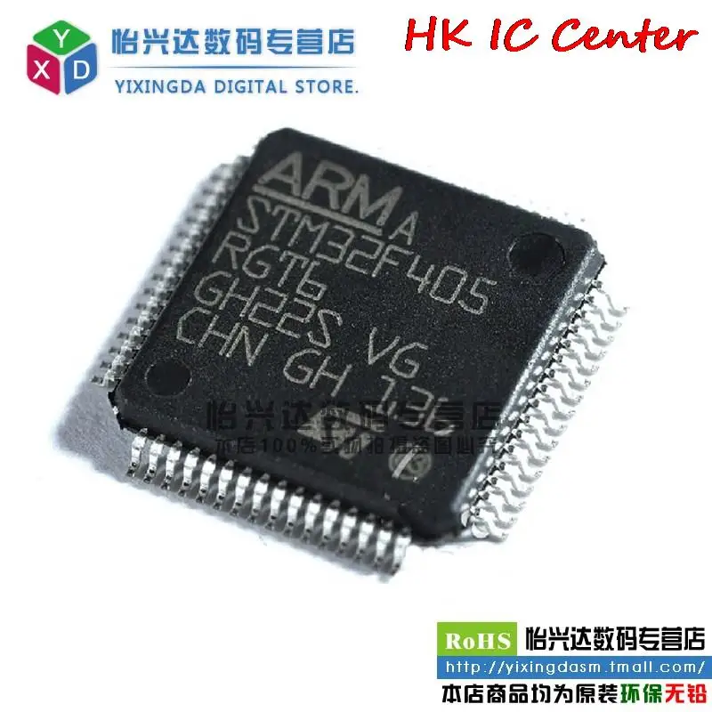 The original STM32F405RGT6 LQFP64 STM32F405 microcontroller|microcontroller embedded ...