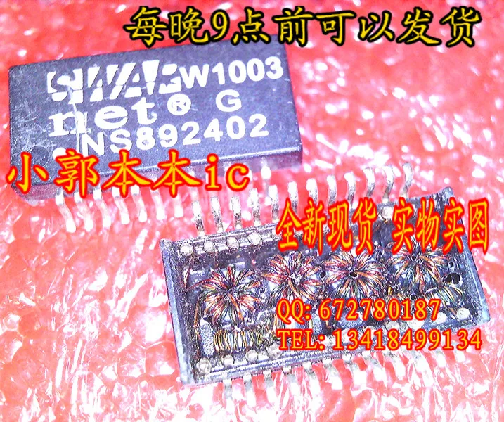 NS892402 NS892403 NS892405 NS892407 NS892409 6|NS892402 NS892403 ...