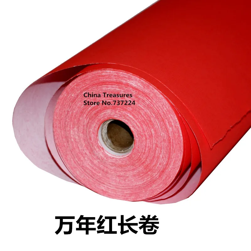 Chinese Bamboo Paper Calligraphy Red Color Chinese Xuan Paper Rice ...