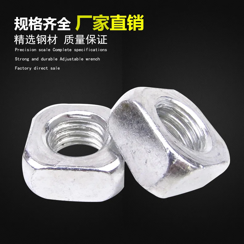 M3-M12 Square Nut Screw Ecrou Bolts Nuts Tuercas Cejilla Metric ...