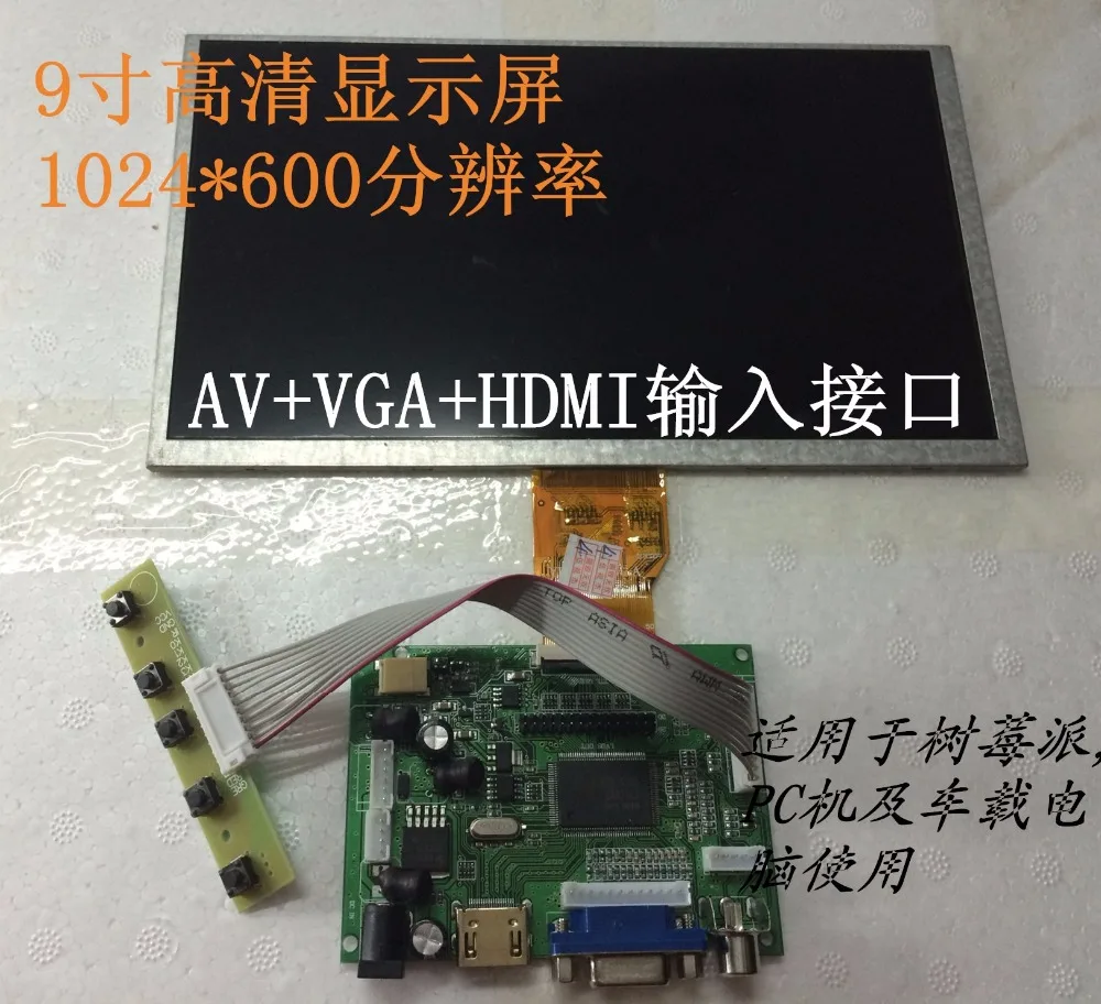 Raspberry Pi 90 Inch Car Lcd Display Hdmivga2av Hd 1024600 With Touch Tft Screen In Lcd