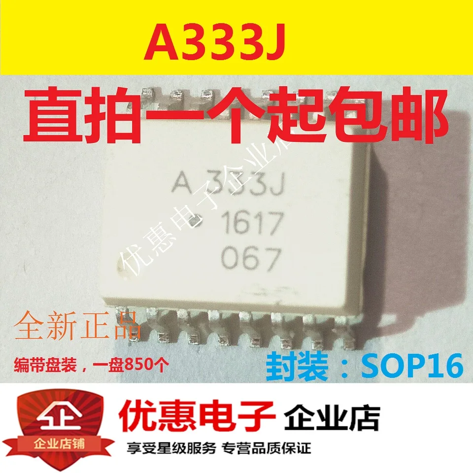 10-piezas-A333J-ACPL-333J-SMD-SOP16.jpg