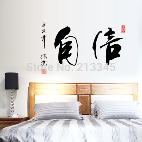 [Fundecor] wholesale retail Confidence Chinese wind letras decorativas ...